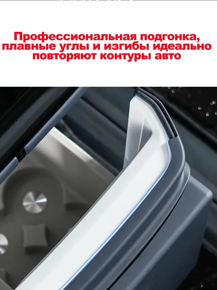 YOJA Аксессуар для автохолодильника — фото 1