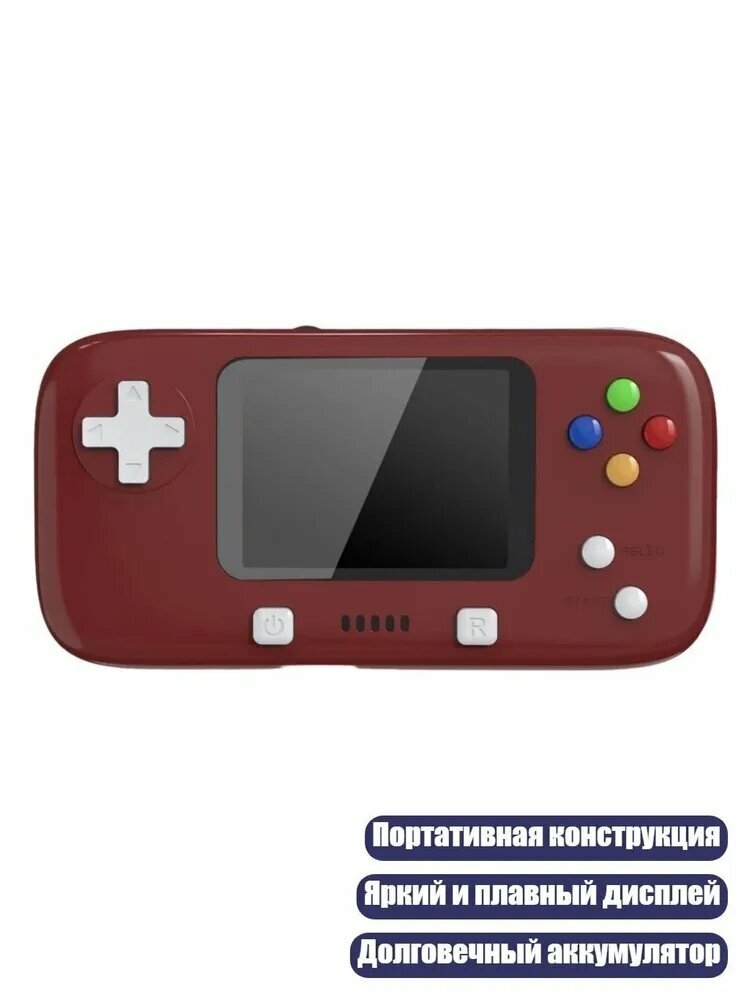 Ручная игровая конструкция, Кларет