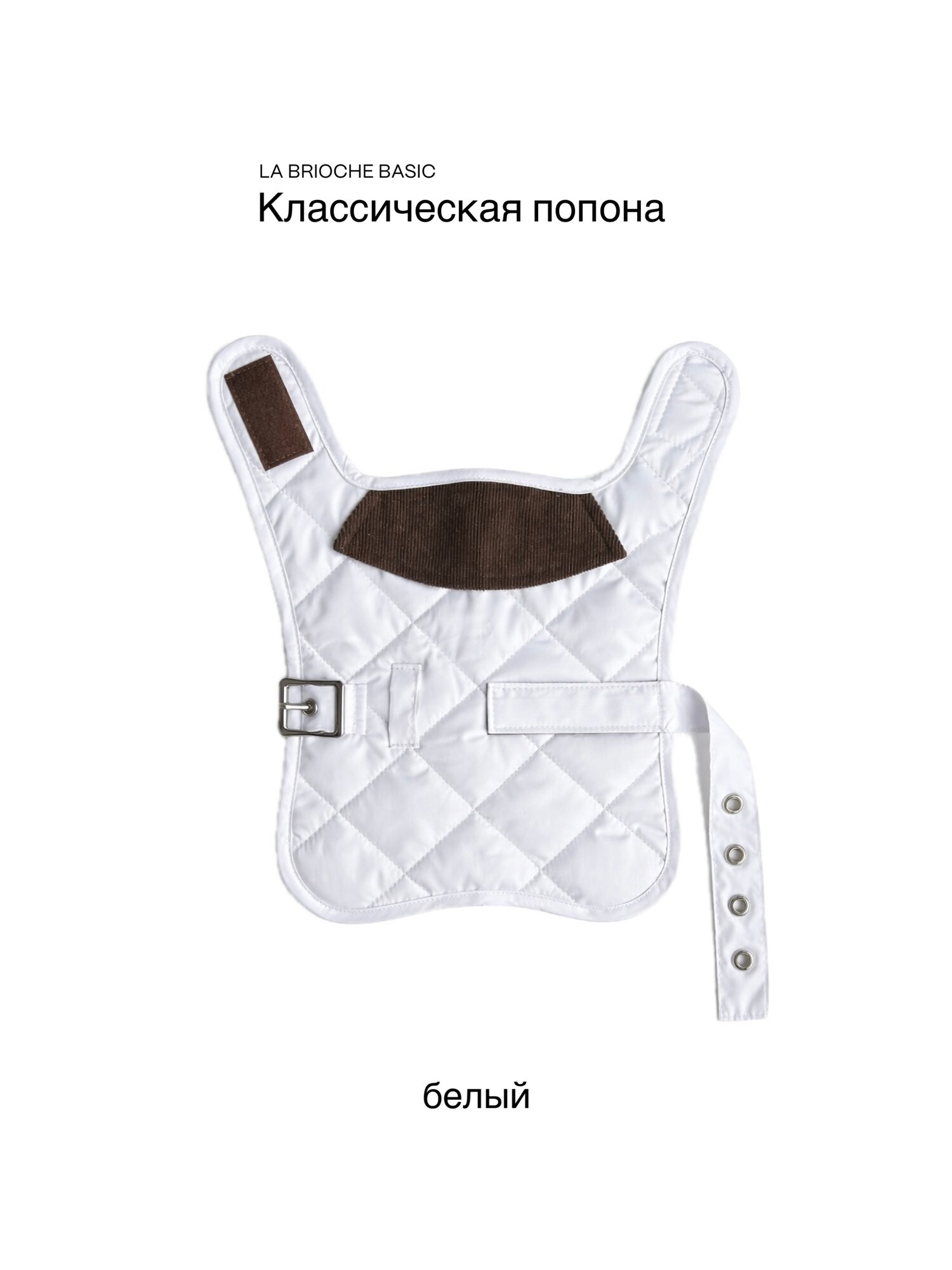 Попона/куртка стеганая, одежда для собак, размер L, белый