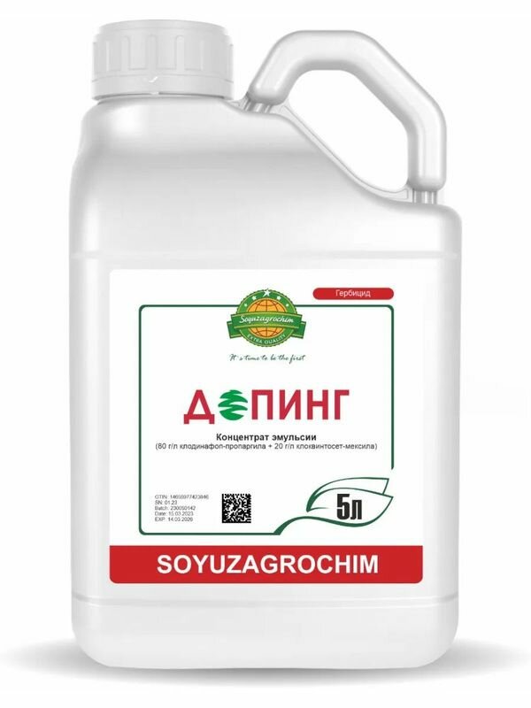 Защита от сорняков пестицид Допинг, КЭ 5 л
