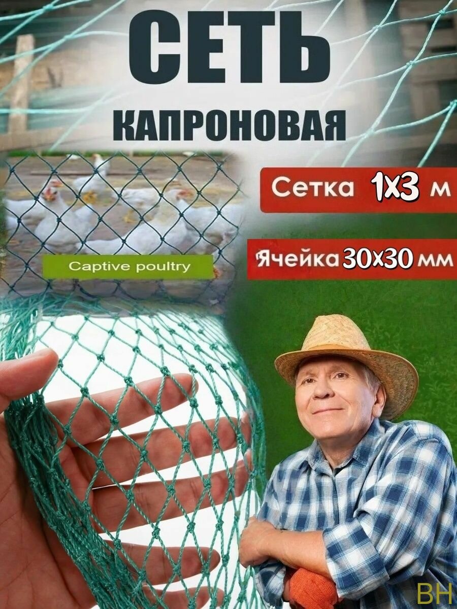 Маскировка для охоты
