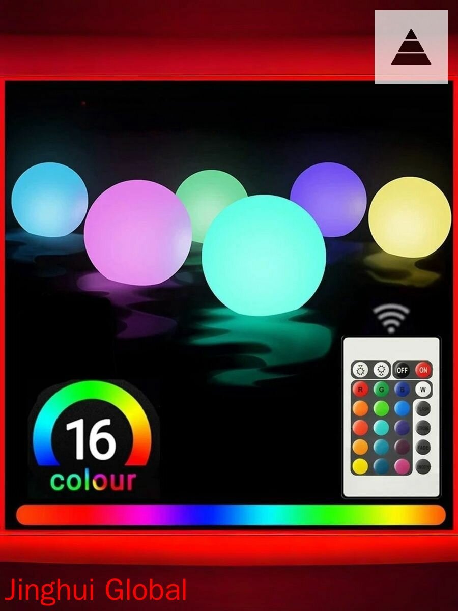 RGB Плавающий шар-светильник LED, PE материал, водонепроницаемый, USB зарядка, с пультом дистанционного управления