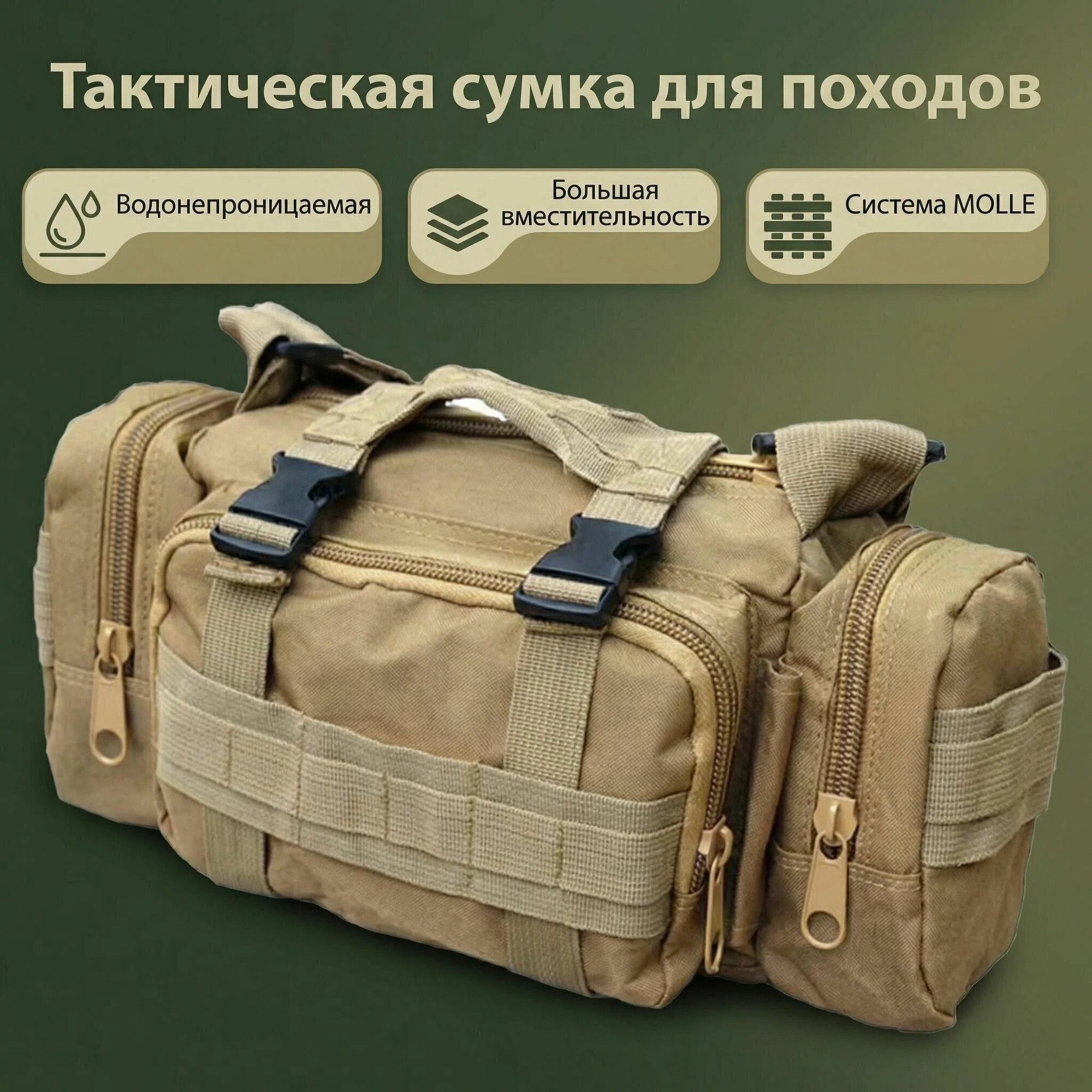 Рюкзак