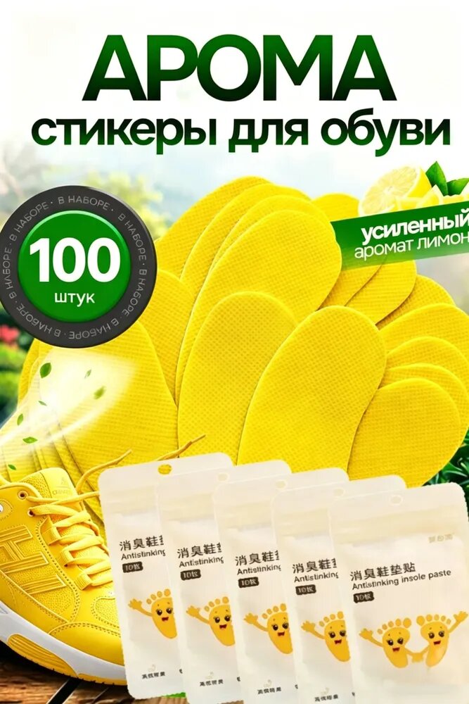 Средство для ухода за обувью Набор для ухода за обувью