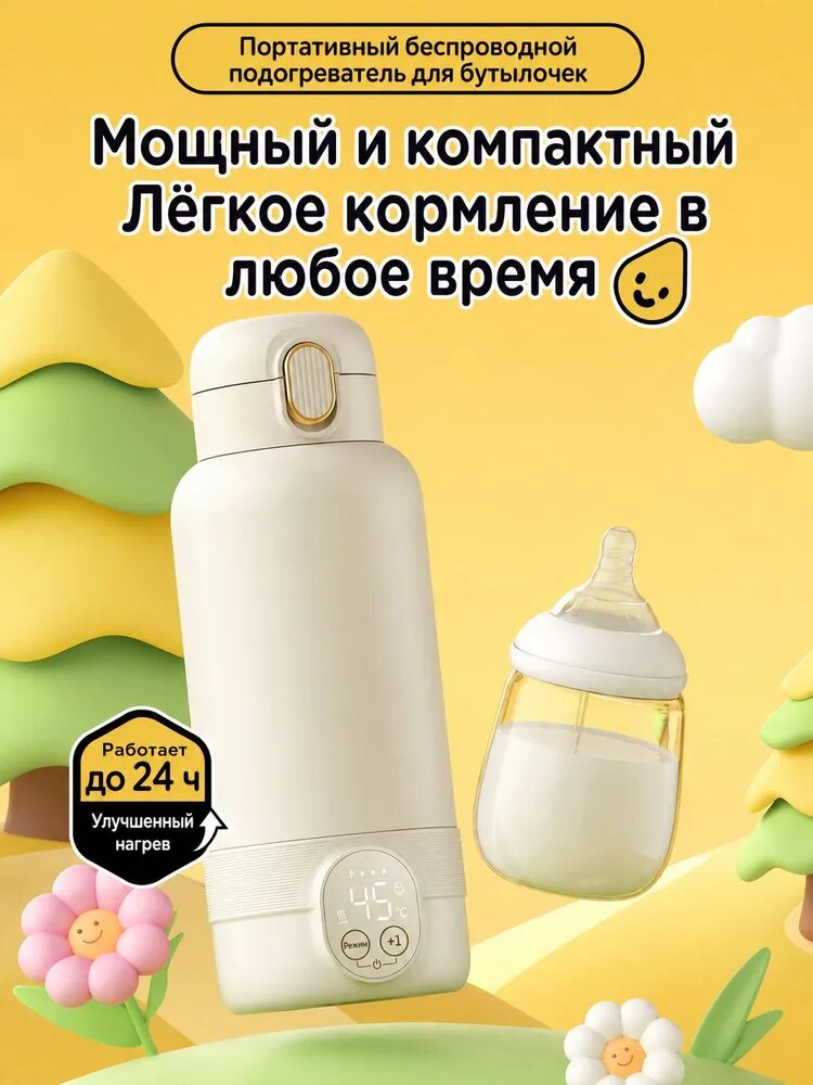Термос С блокировкой крышки в виде замочка, С термометром, С подогревом, 0.5 л