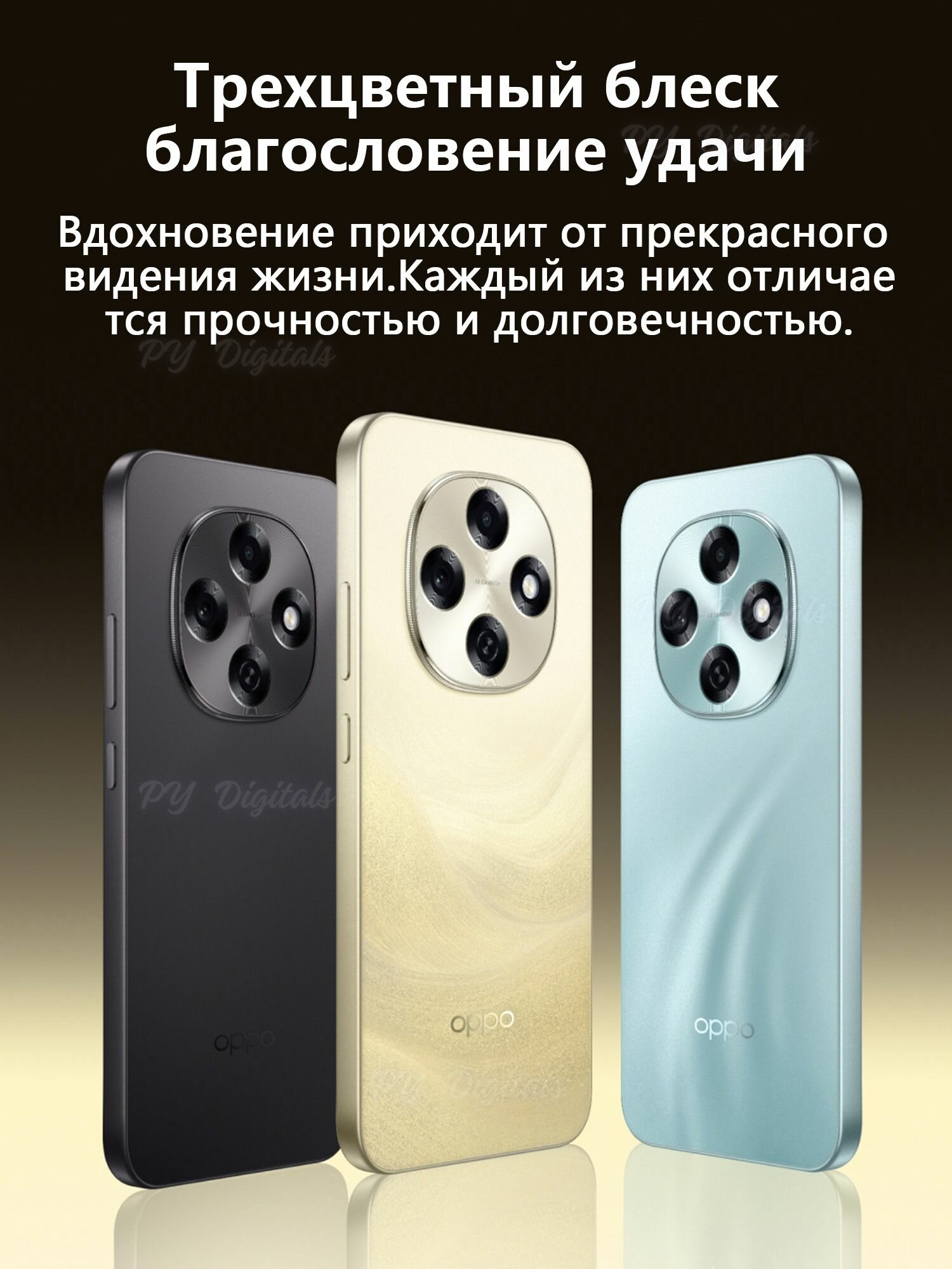 OPPO A6 Pro (5G), Google Play, аккумулятор 7000 мАч, зарядка 80 Вт, защита IP68 IP69, экран AMOLED 120 Гц, NFC, камера 50 Мп OIS, CN 8+256, зеленый — фото 1