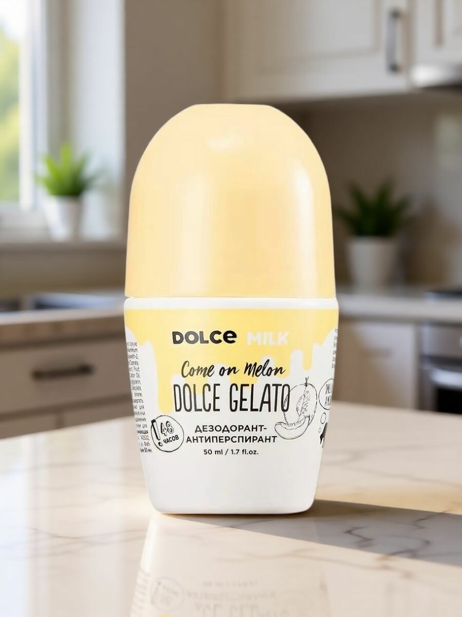 DOLCE MILK Дезодорант-антиперспирант Дыня-богиня , 50 мл