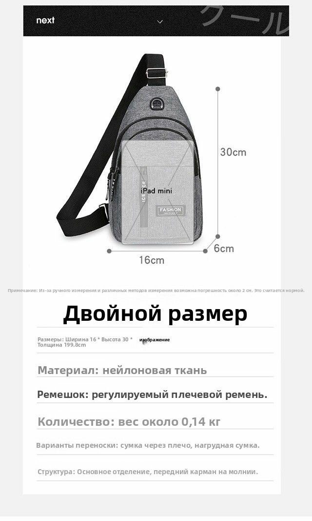 Сумка — фото 1
