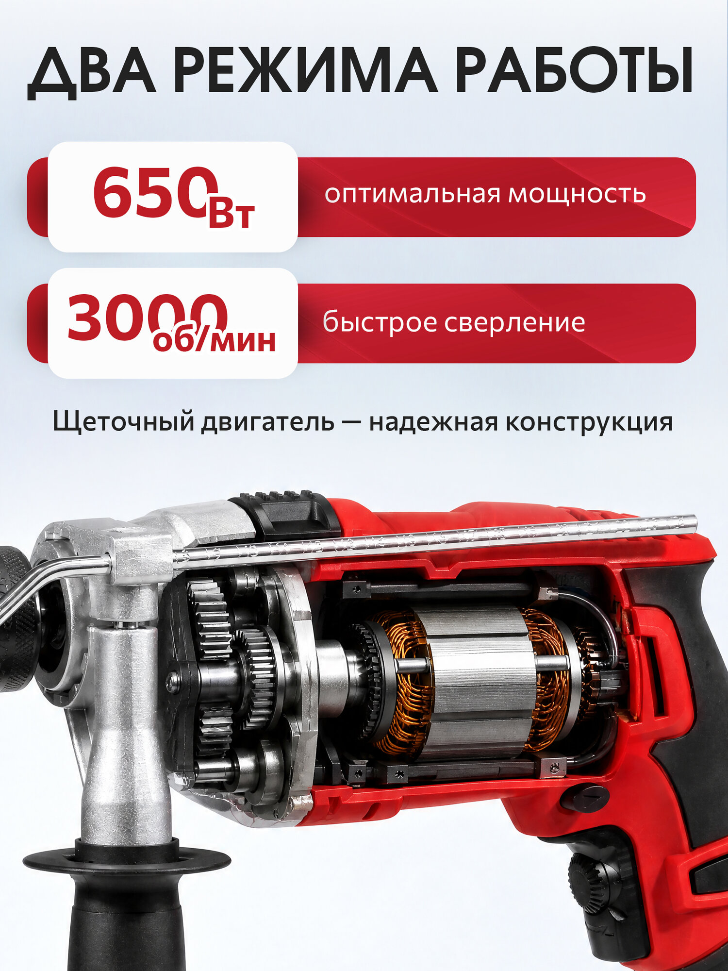 Дрель ударная с реверсом 650 Вт WORTEX DS 1306-2 (DS130620019) — фото 1