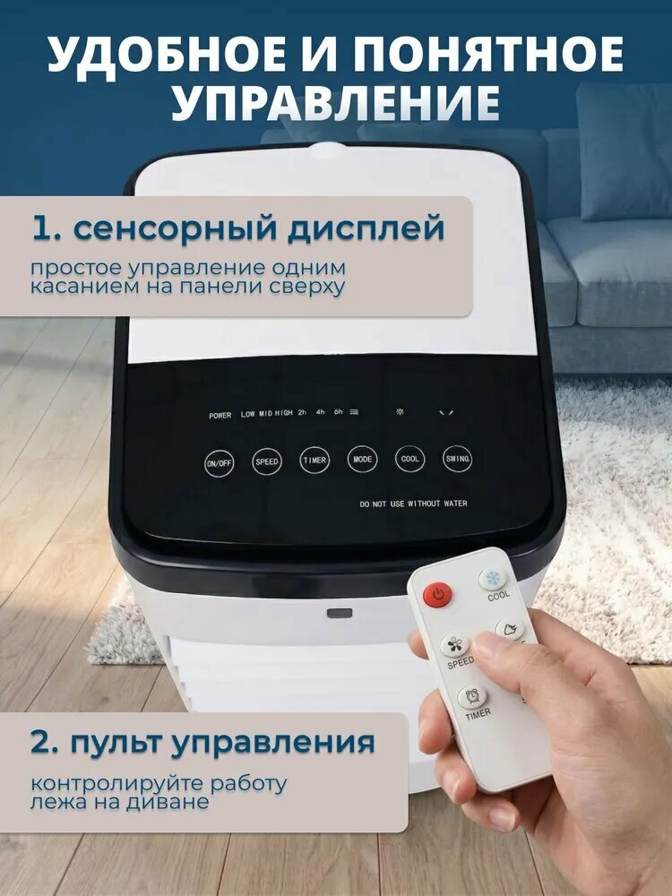 Напольный кондиционер — фото 1
