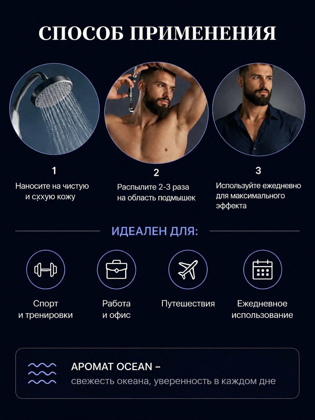 Асхам Дезодорант 100 мл — фото 1