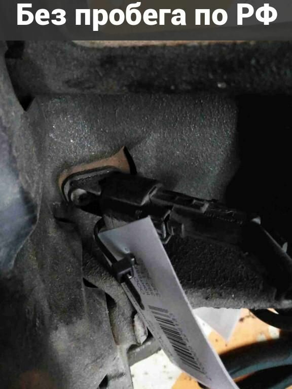 Датчик ABS Право / Перед с пробегом Ford Focus 3 MK3