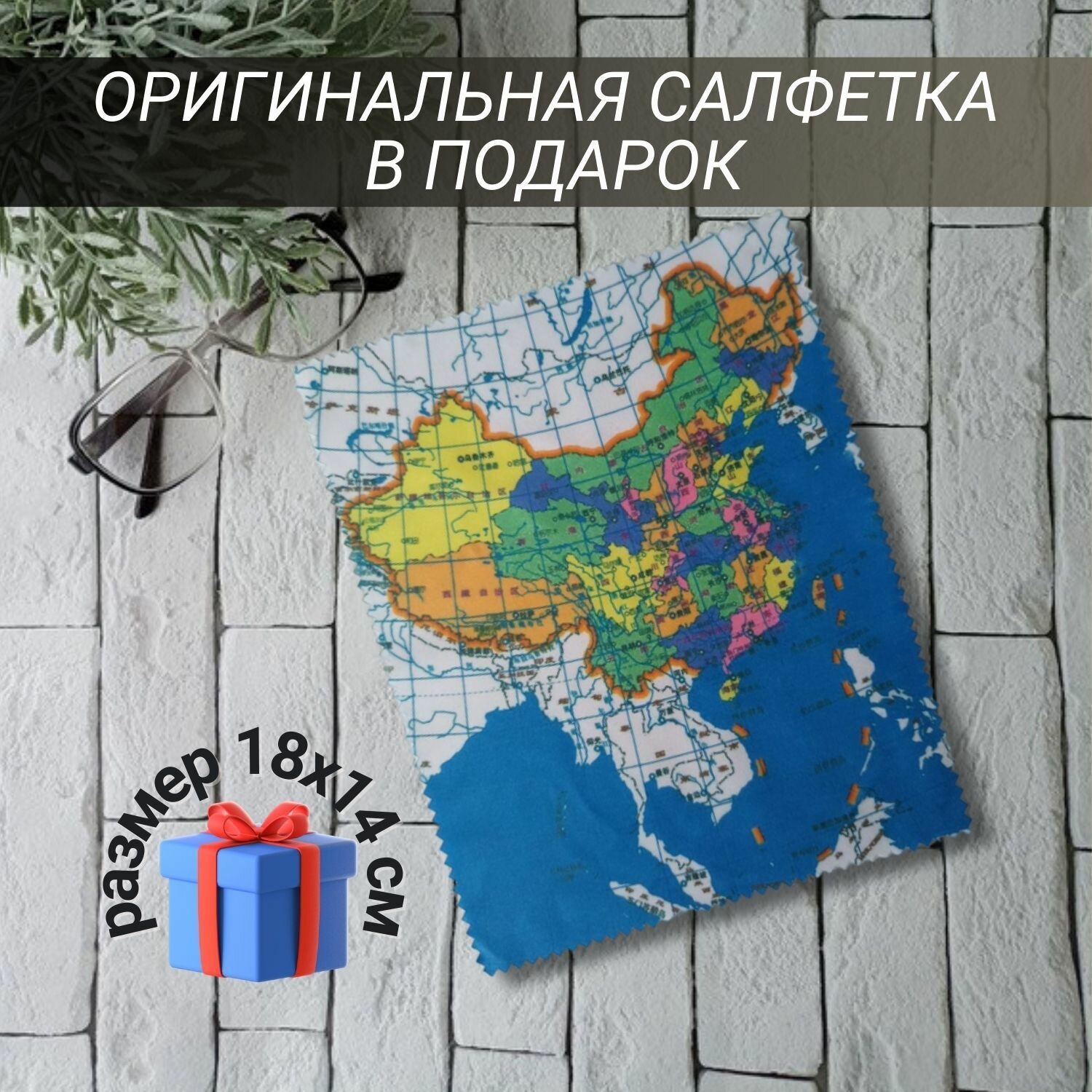 Футляр для очков — фото 1
