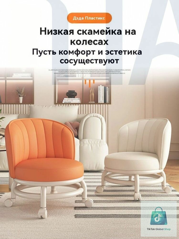 Детское кресло粉色 с колесами, белое основание для дома, компактный стульчик для малышей — фото 1