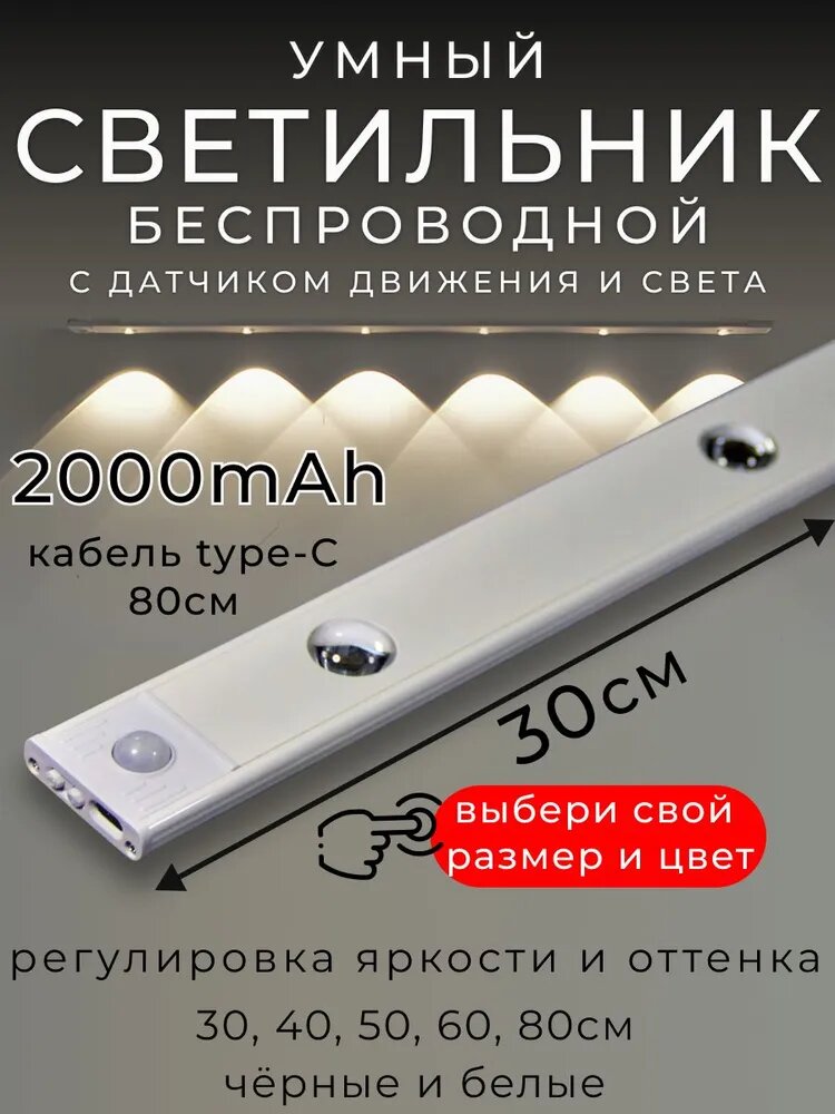 Настенно-потолочный светильник, Без цоколя, Светодиодная лампа с плафоном из поликарбоната длиной 500 мм и шириной 40 мм