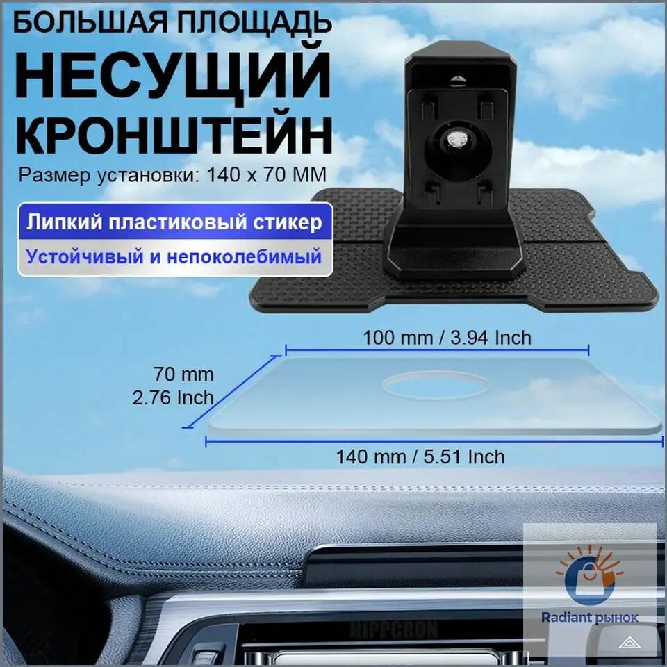 HIPPCRON Автомагнитола, диагональ: 10.2" — фото 1