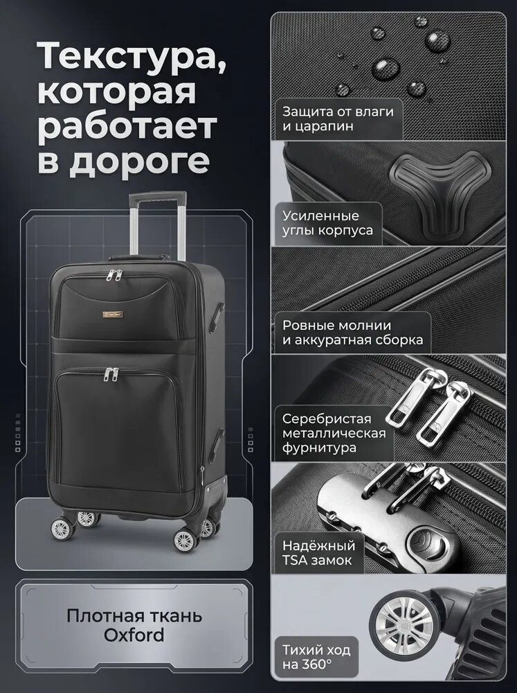 Чемодан , черный матовый — фото 1