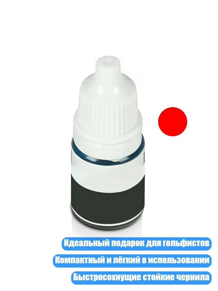 Набор для игры в гольф