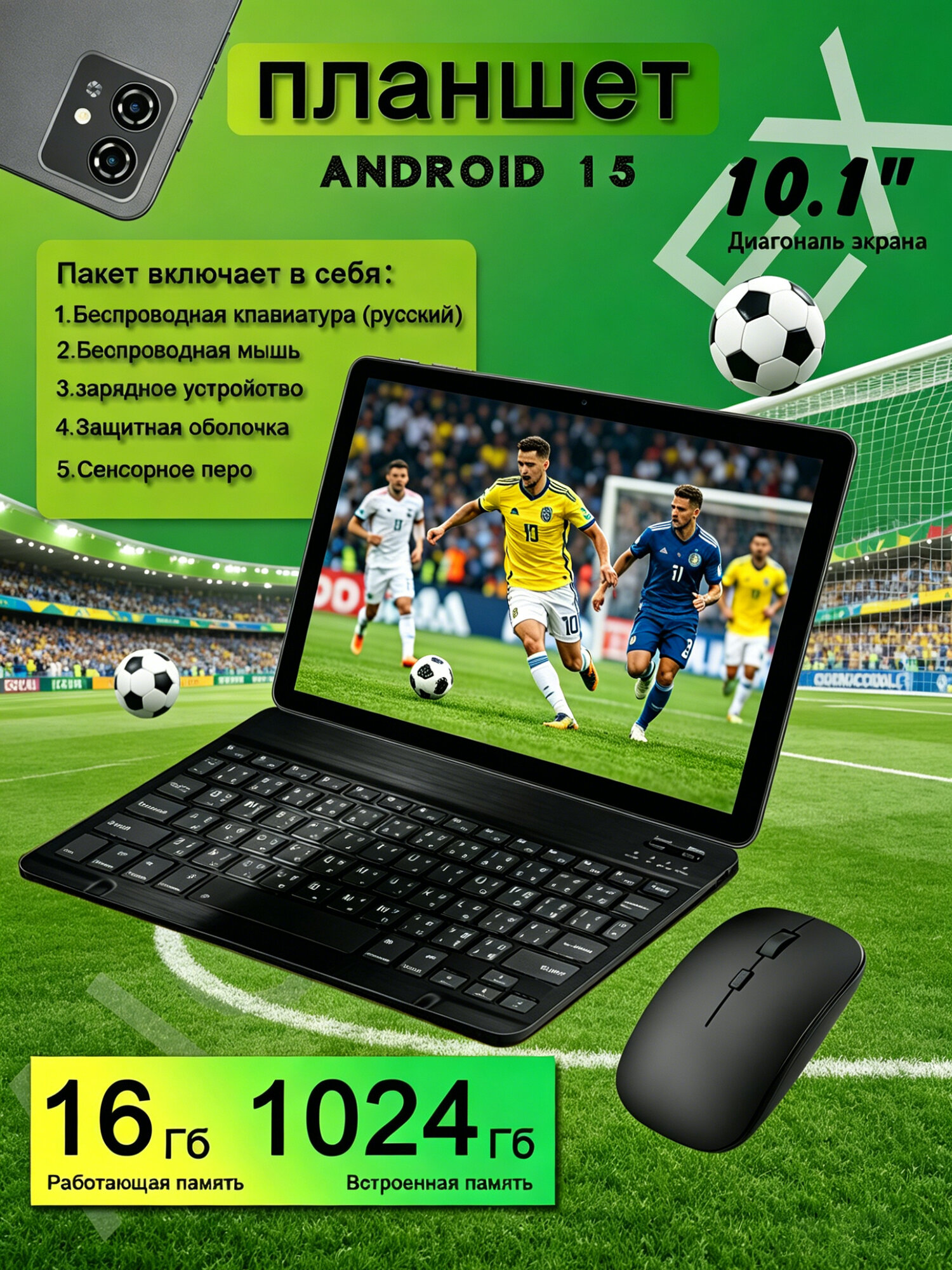 AIORANTEX Планшет 10.1" 16 ГБ/1024 ГБ,1600*2560，sim*2，13MP+30MP, 10000mAh ，серый