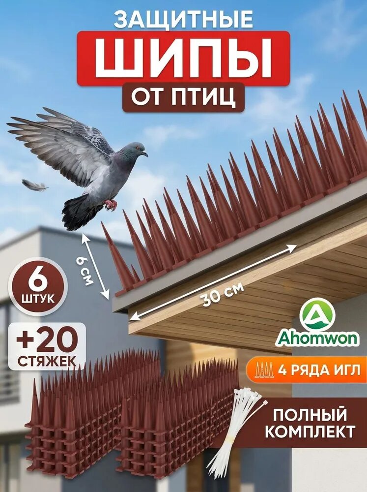 Пятачки для пуантов
