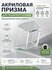Аксессуар для нивелира