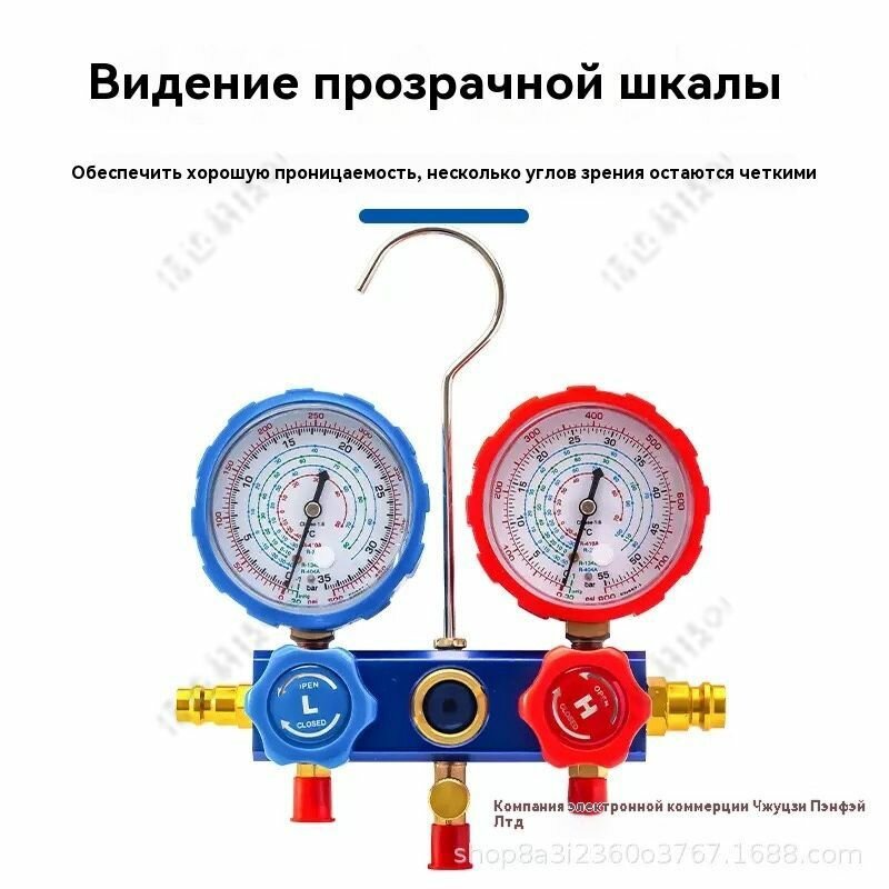 Манометрический коллектор двухвентильный - 1 шт;