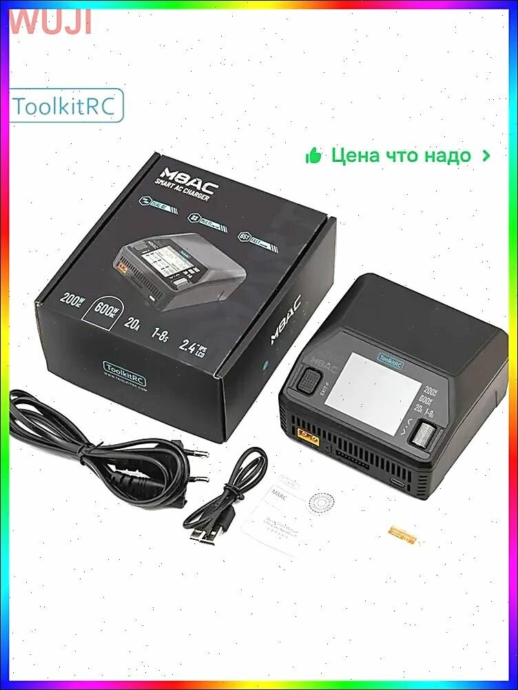 ToolkitRC M8AC Аксессуар для радиоуправляемых моделей-Аксессуар для р/у моделе