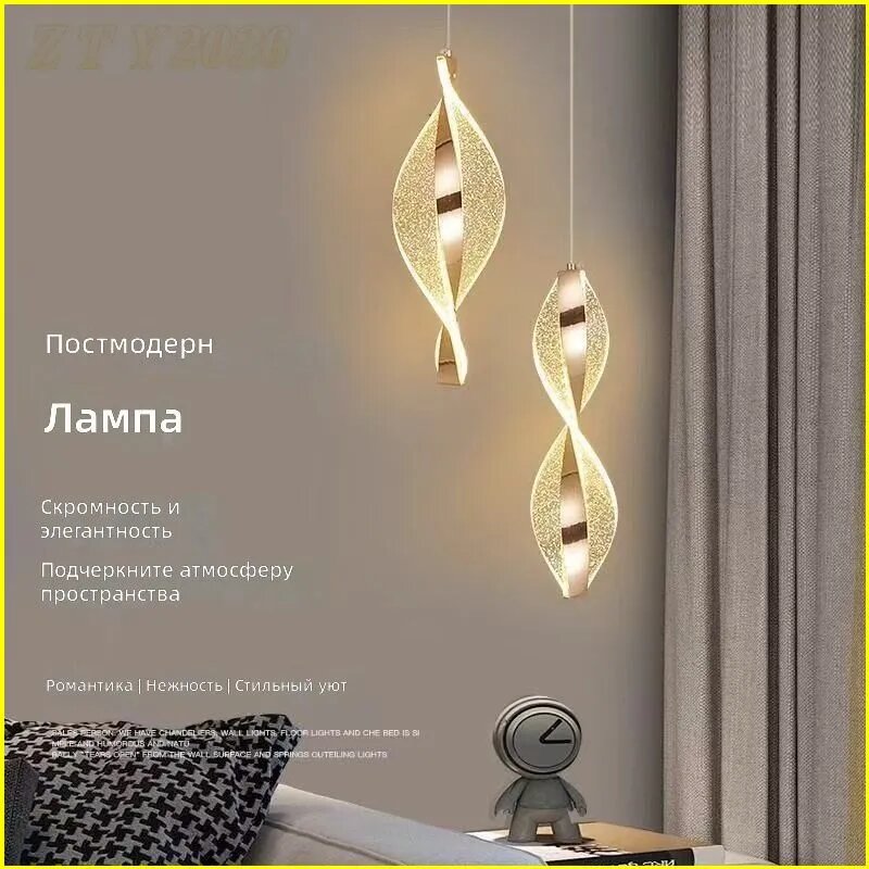 Люстра — фото 1