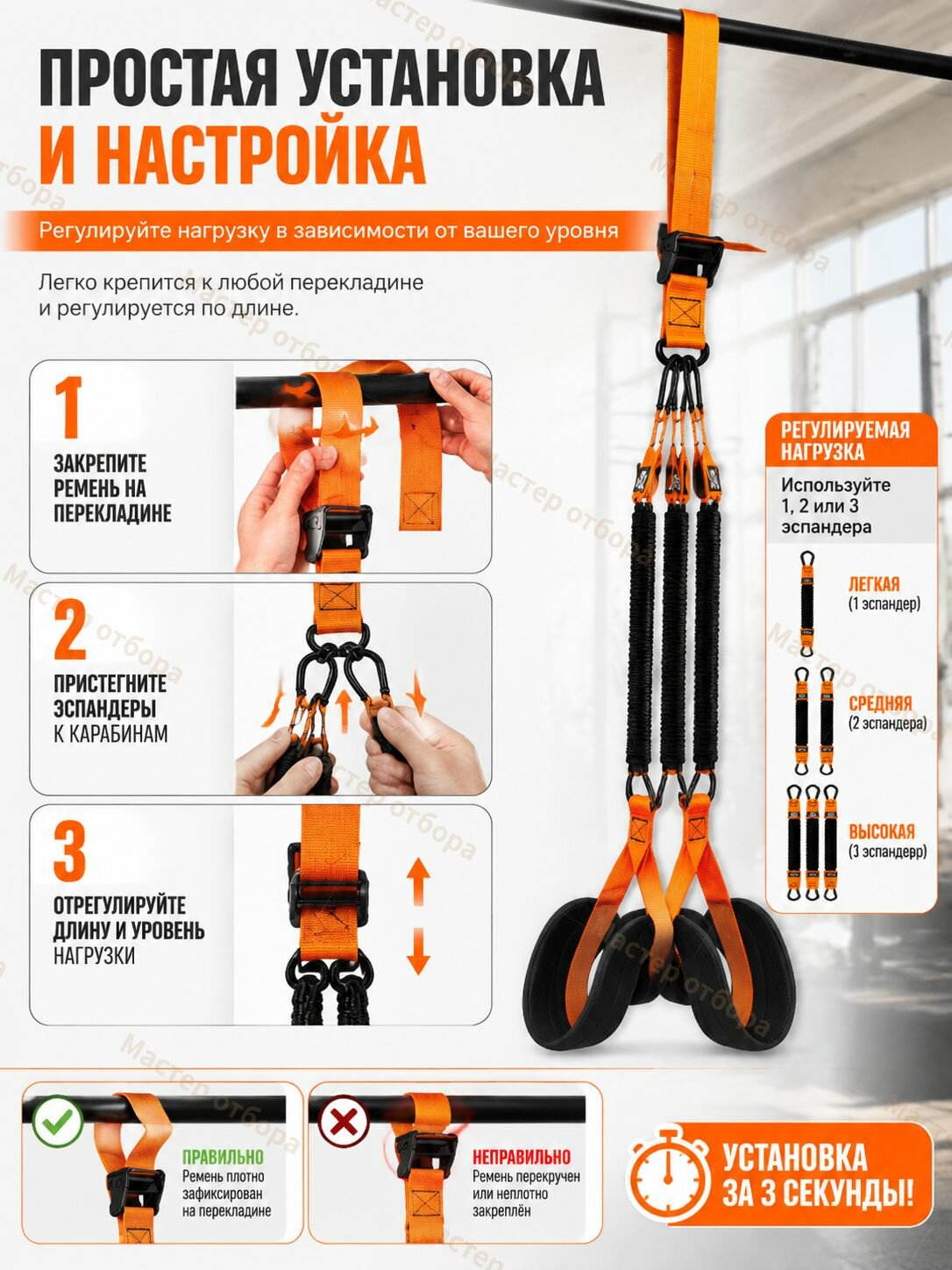 Резинка для растяжки — фото 1
