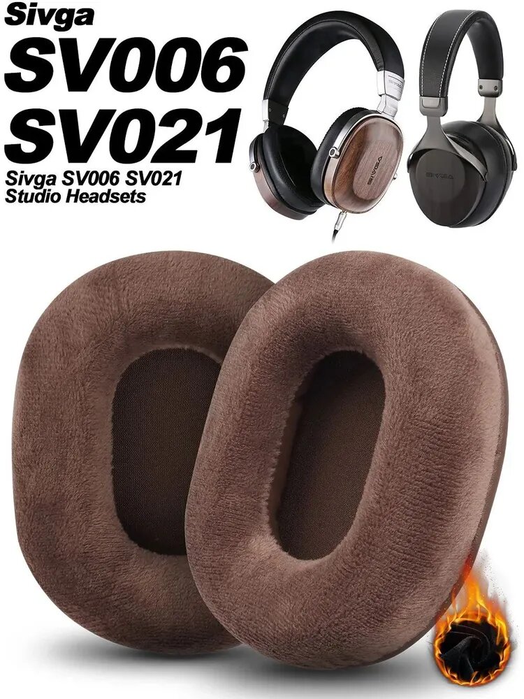 Sivga SV006 SV021 SIVGA ORIOLE Амбушюры для наушников Сменные амбушюры для наушников, аксессуары, универсального типа.
