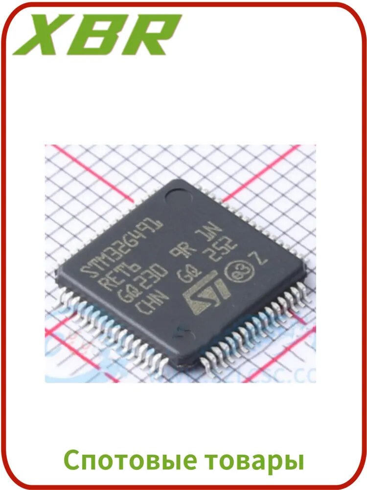 5 шт STM32G491RET6 LQFP-64 MCU STM32G4 абсолютно новый