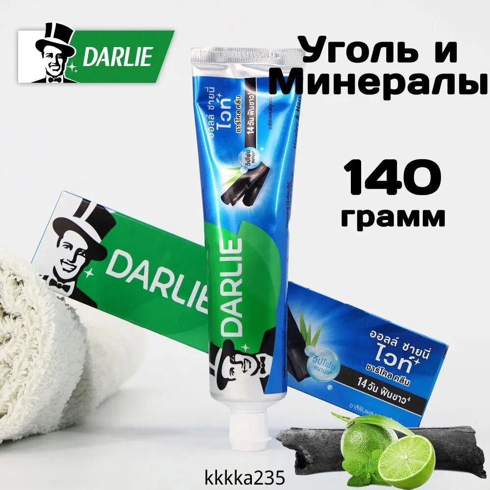 , Тайская отбеливающая зубная паста, Угольный бамбук и минералы, 140 гр.