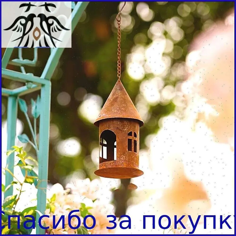 Фигурка садовая