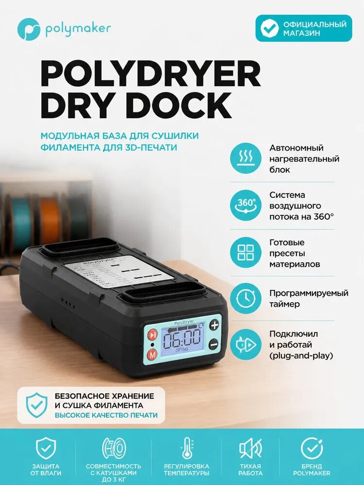 Расходник для печати, оригинал, Серый (gray), 1 шт