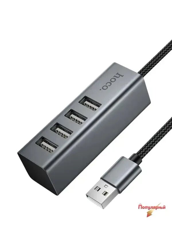 Хаб USB Hab converter 4-in-1 (USB to USB 2.0*4) USB HUB разветвитель/USB- ХАБ для периферийных устройств/ЮСБ концентратор для компьютера , ноутбука на 4 USB порта /Hoco HB1A 4хUSB (Grey)