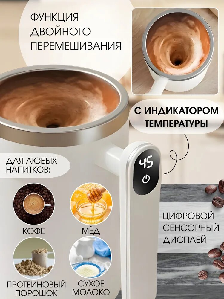 Термокружка, 0.4 л — фото 1