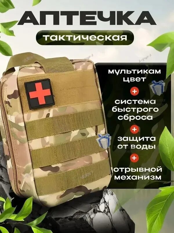 Органайзер дорожный