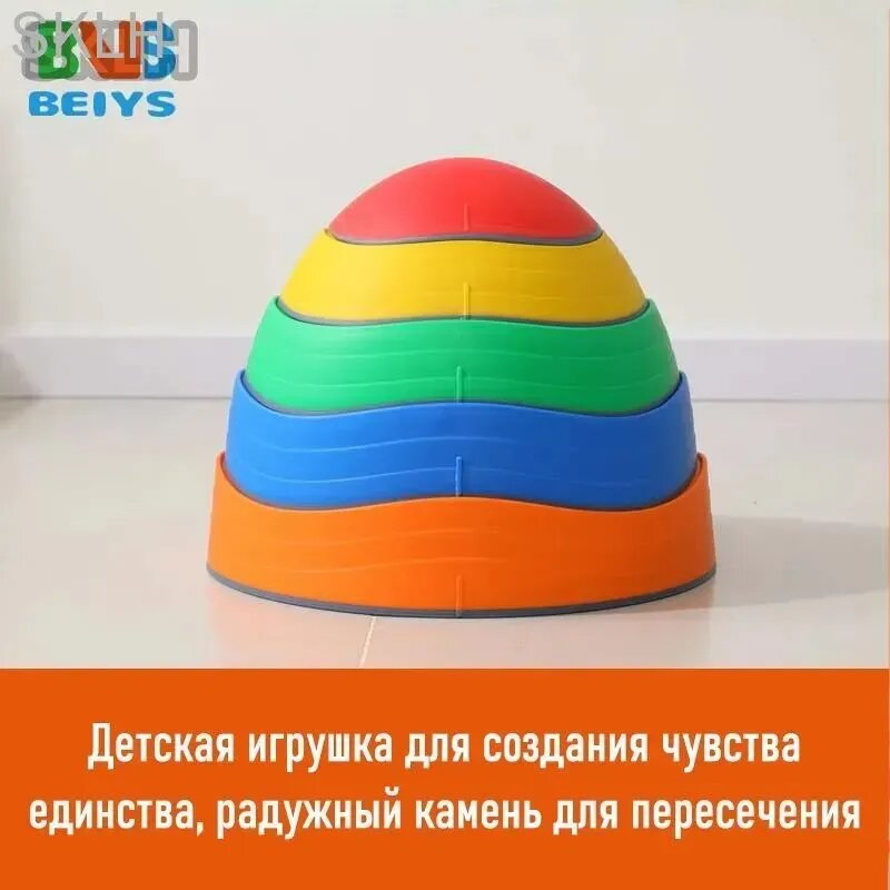 Игрушка для тренировки сенсорной интеграции на скрещивающемся камне радужного цвета, балансирующая на педалях