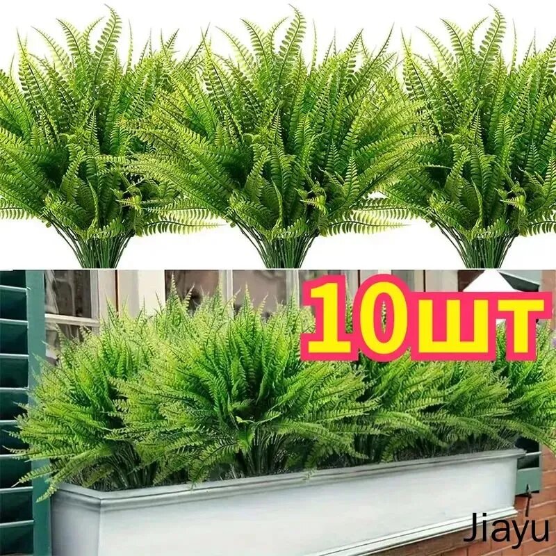 Ветка, шишка декоративная,10шт