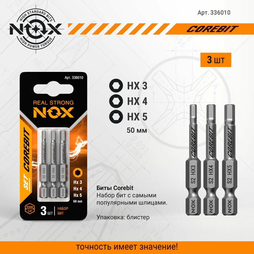 Набор бит (3 шт; Hex 3, 4, 5; 50 мм; карта; E6.3) NOX 336010 — фото 1