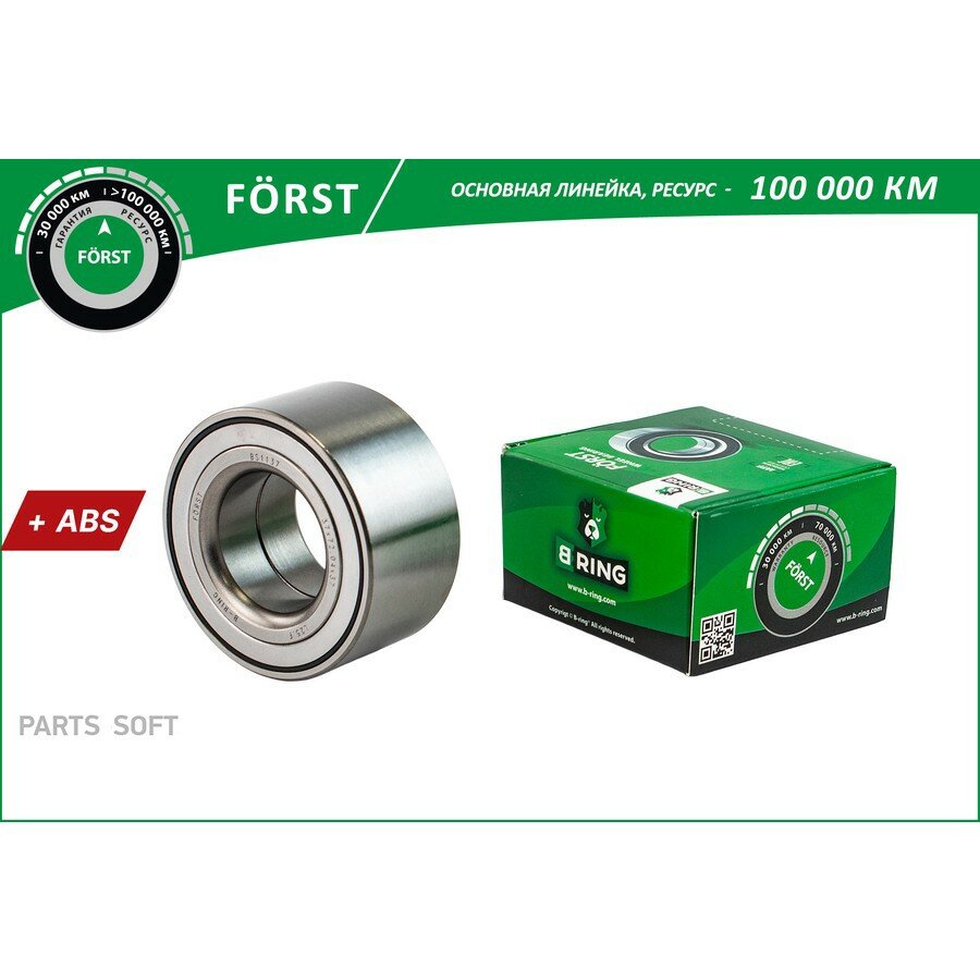 BRING BS1137 Подшипник ступицы RENAULT Logan (04-) (перед.) [37x72x37 с ABS 88 пол.] (BS1137) B-RING FORST