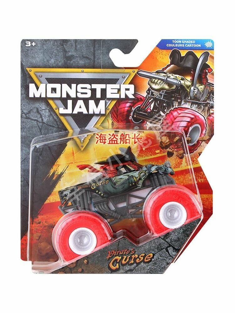 Машинка Monster Jam Monster Truck 1:64 Pirate's Curse - Toon Shaded