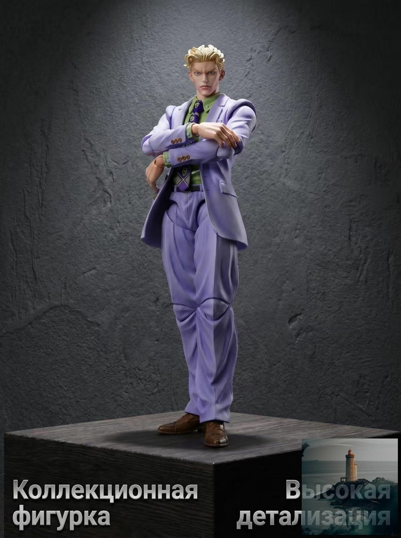 Фигурка Невероятные приключения ДжоДжо Йошикаге Кира / JoJo's Bizarre Adventure Diamond Is Unbreakable Yoshikage Kira подвижная фигурка (16cm)