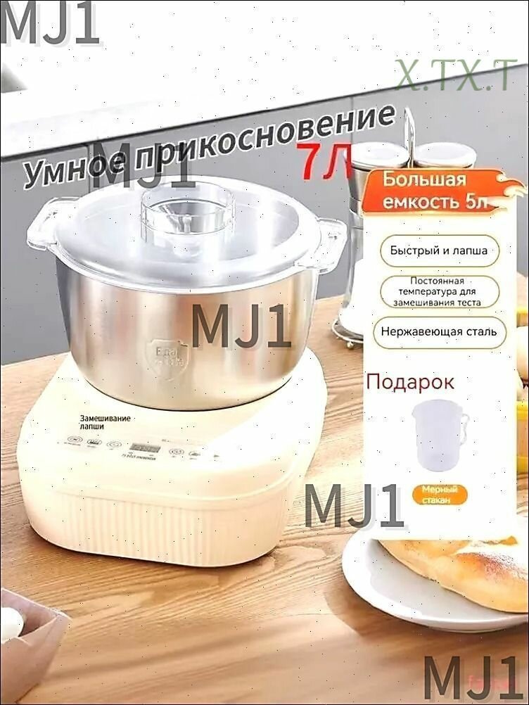 Планетарный миксер Sku00239, 220 Вт