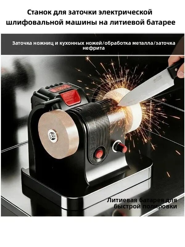 Электроточило, 500 Вт — фото 1