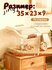 Ванночка для животных35*25*9