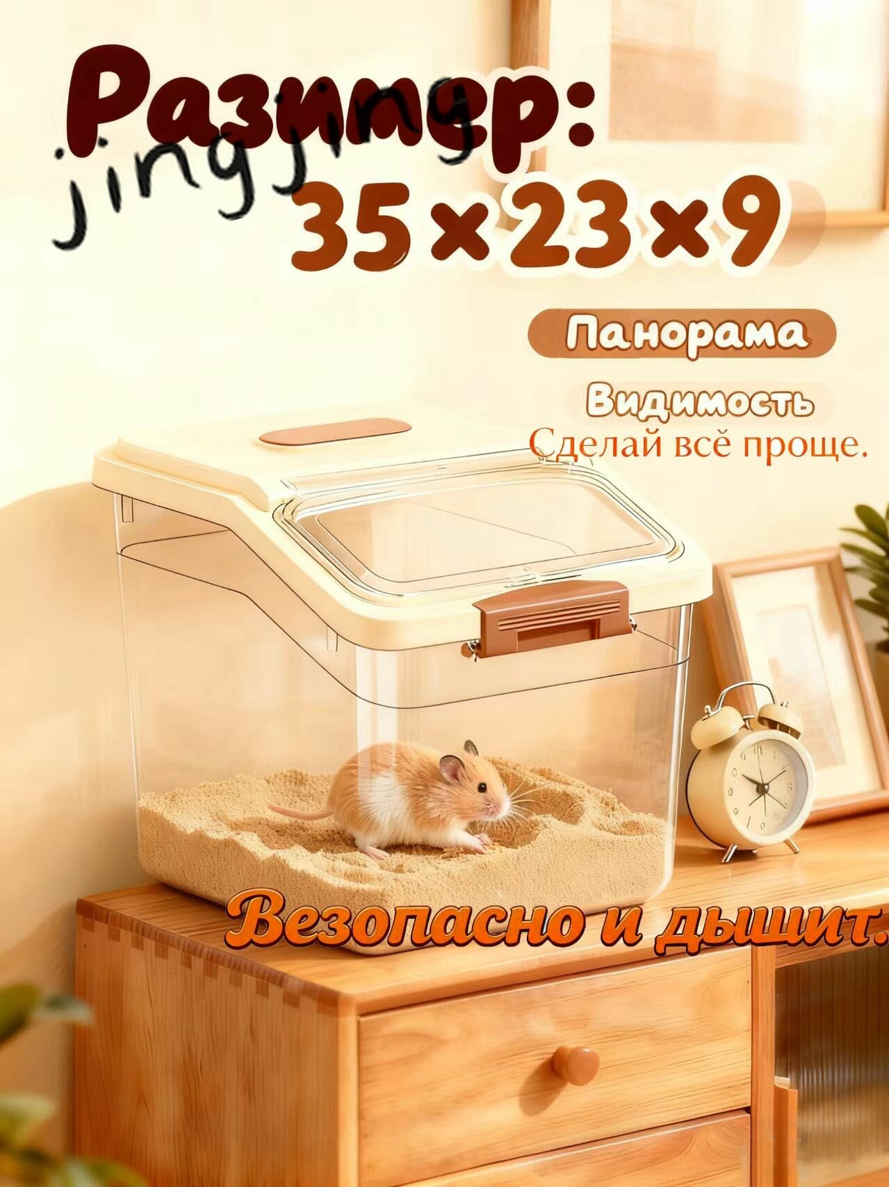 Ванночка для животных35*25*9