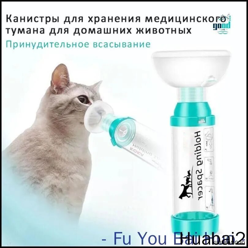 Спейсер (ингалятор) для кошек Sniff up. для кошек, Также подходит для маленьких и средних собак.-good value