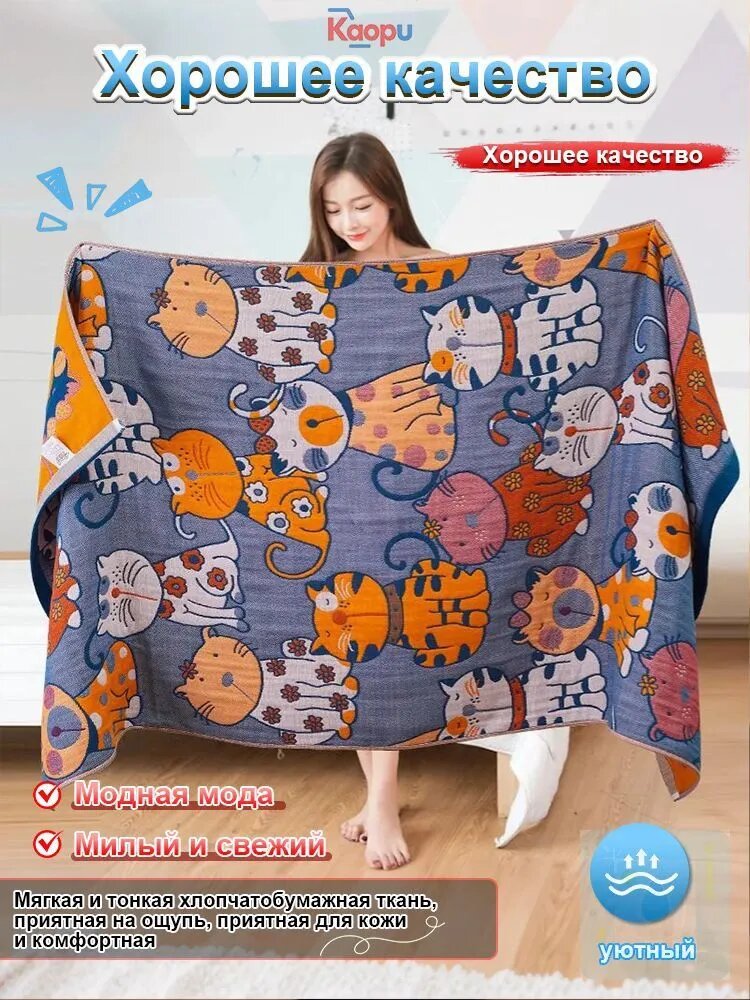 Полотенце банное, Хлопок, 80x156 см, светло-синий