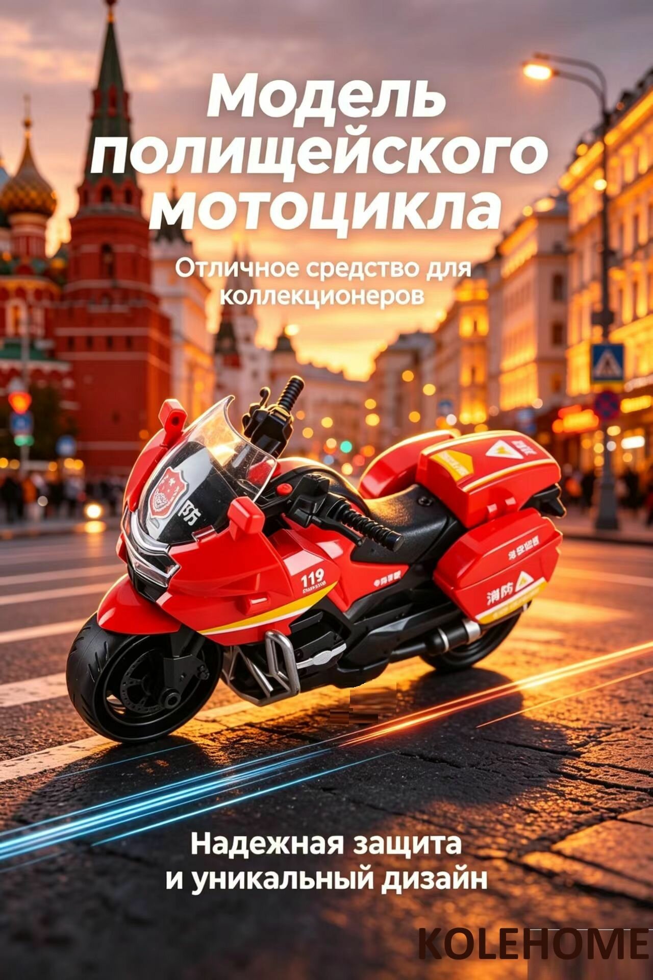 Детская инерционная машинка с открывающимися дверями, пожарная машина, скорая помощь, школьный автобус, набор
